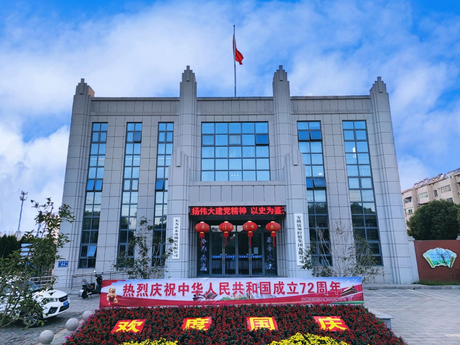 ruoyi-plus个人博客