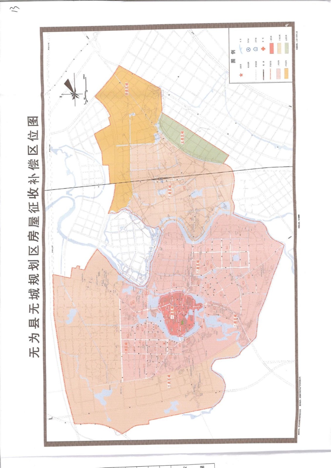 ruoyi-plus个人博客